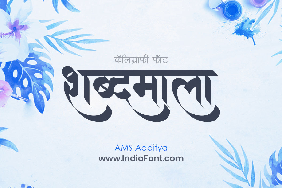 AMS Aaditya Font Free Download | Hindi Calligraphy Font | IndiaFont Fonts
