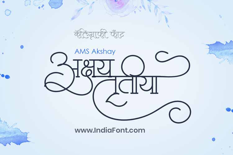 AMS Akshay Font Free Download | Hindi Calligraphy Font | IndiaFont Fonts