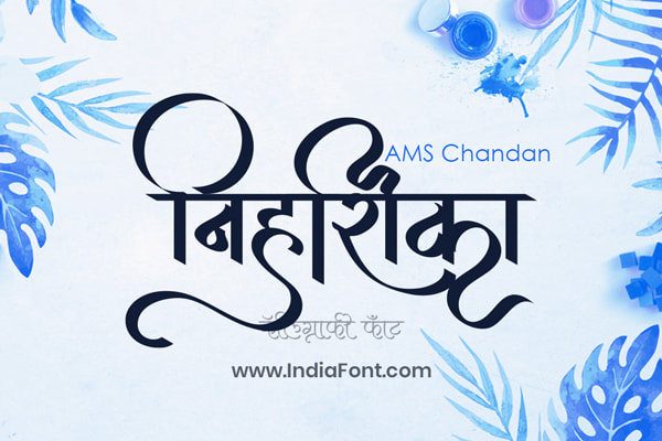 AMS Chandan Font Free Download | Hindi Calligraphy Font | IndiaFont Fonts