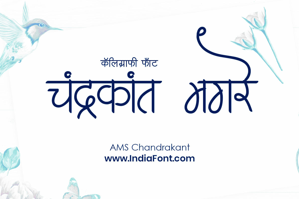 AMS Chandrakant Font Free Download | Hindi Calligraphy Font | IndiaFont ...