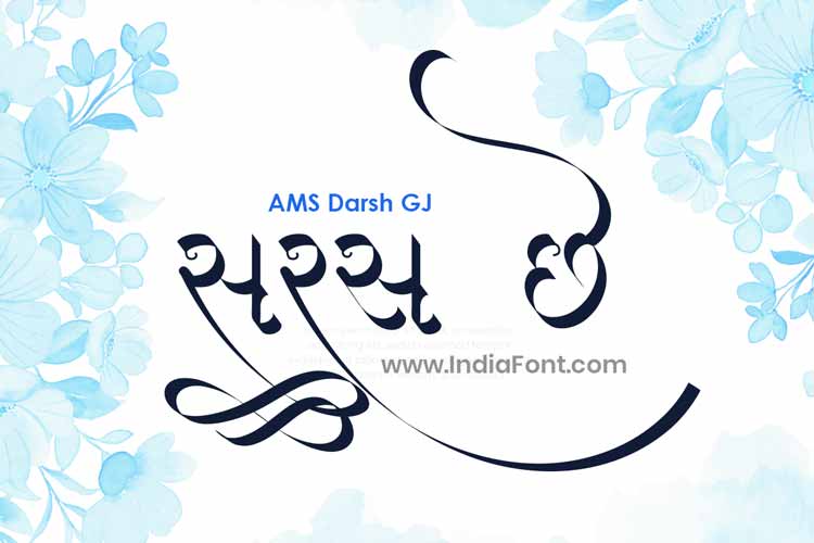 AMS Darsh Gujarati Calligraphy Font Download | IndiaFont Fonts