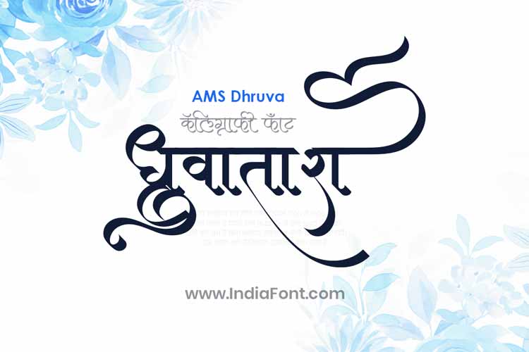 AMS Dhruva Font Free Download | Hindi Calligraphy Font | IndiaFont Fonts