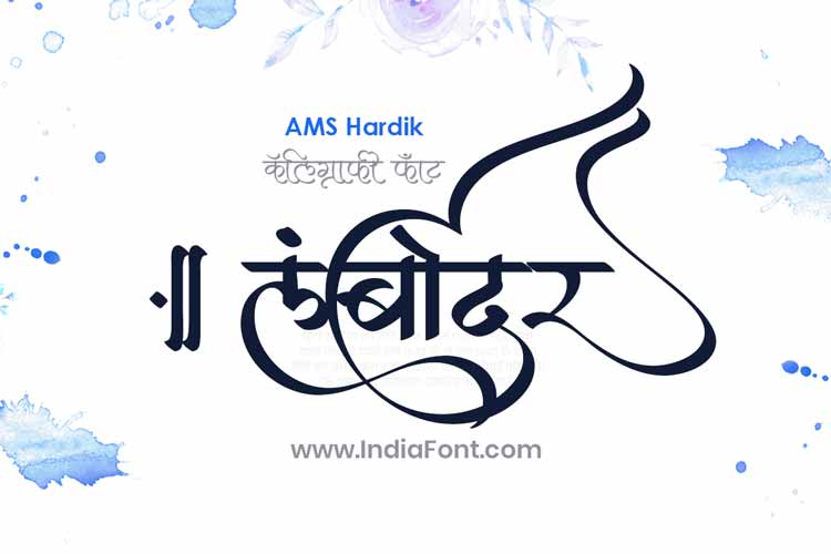 AMS Hardik Font Free Download | Hindi Calligraphy Font | IndiaFont Fonts