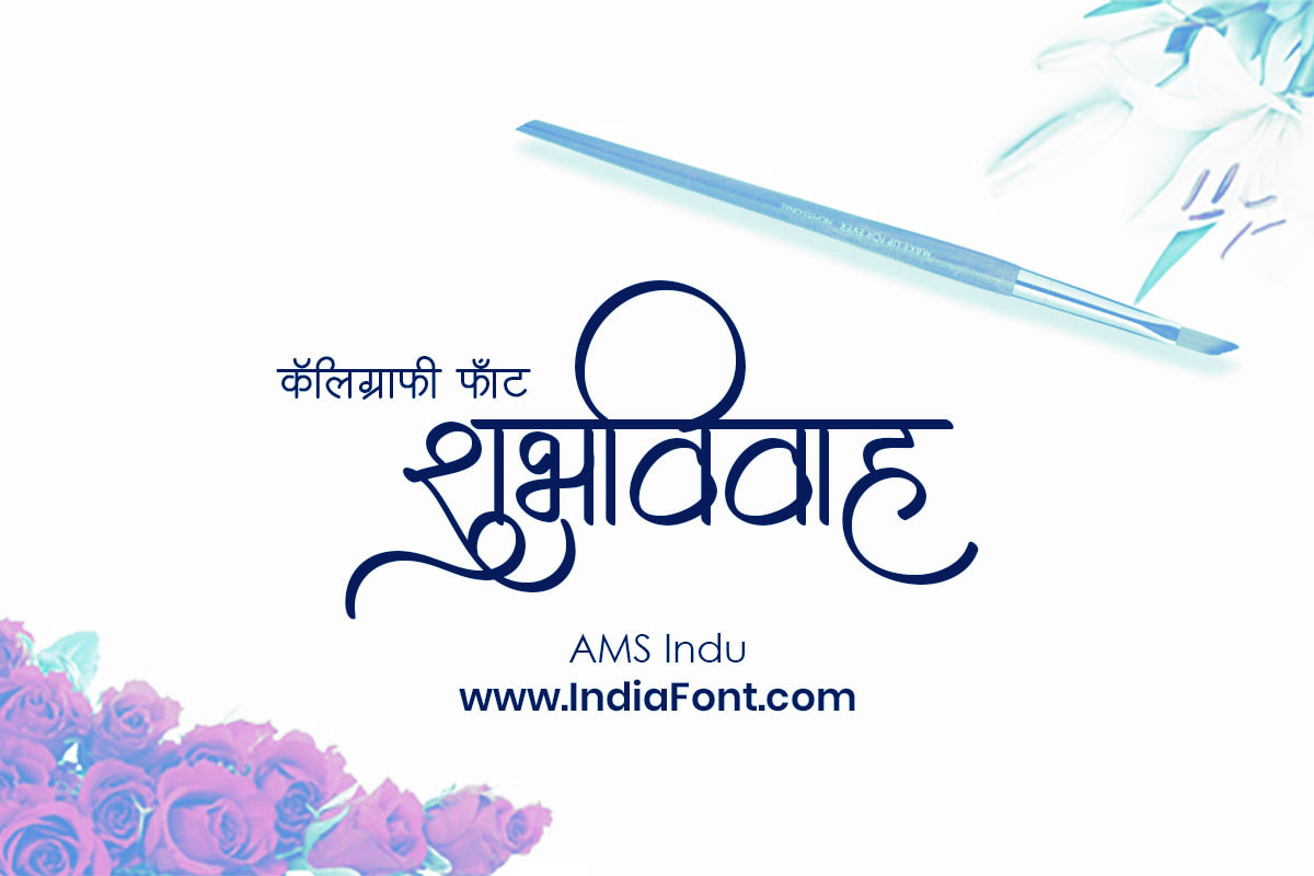 AMS Indu Font Free Download | Hindi Calligraphy Font | IndiaFont Fonts