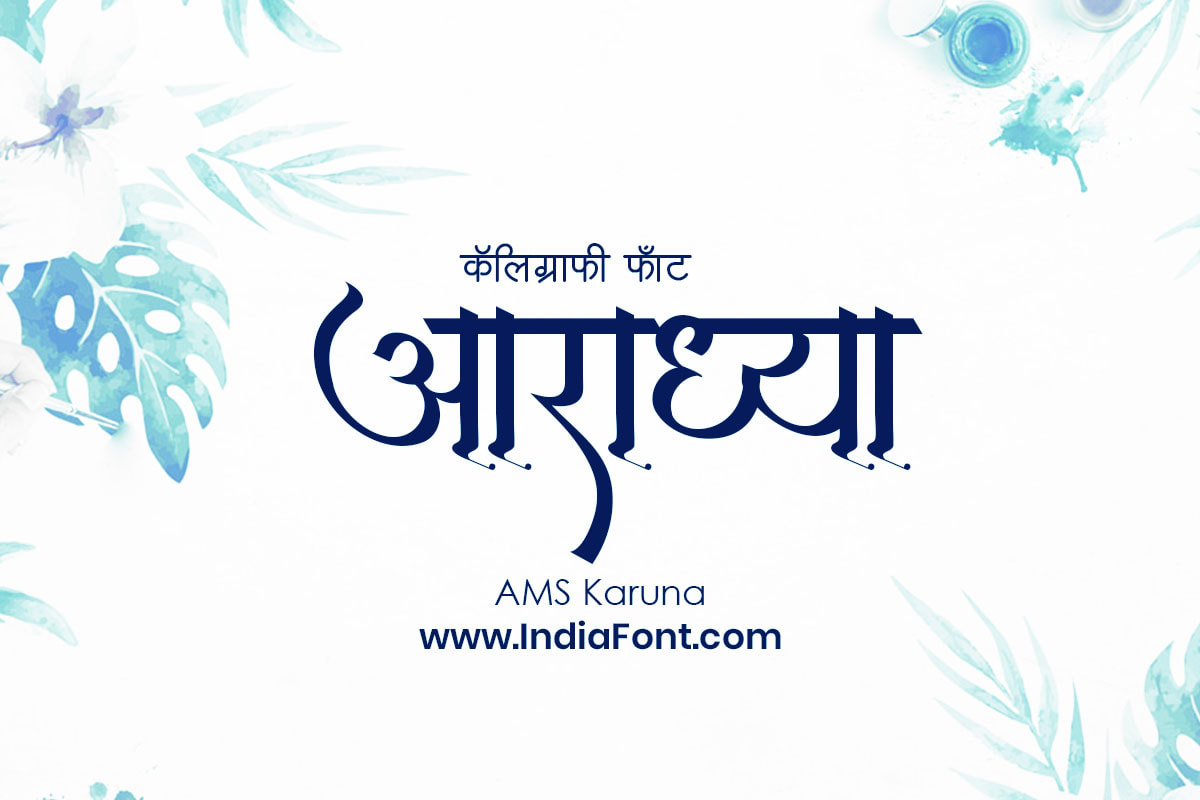 AMS Karuna Font Free Download | Hindi Calligraphy Font | IndiaFont Fonts