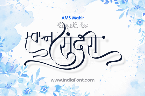 AMS Mahir - Hindi Calligraphy Font | IndiaFont Fonts