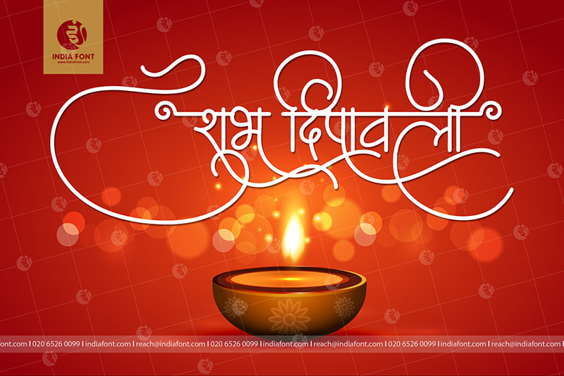 AMS Piyush Font Free Download | Hindi Calligraphy Font | IndiaFont Fonts