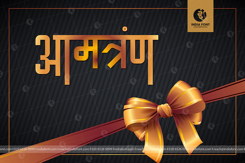 AMS Prakash - Hindi Publication Font | IndiaFont Fonts