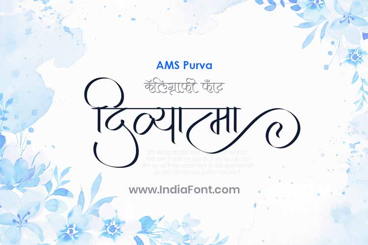 AMS Purva Font Free Download | Hindi Calligraphy Font | IndiaFont Fonts