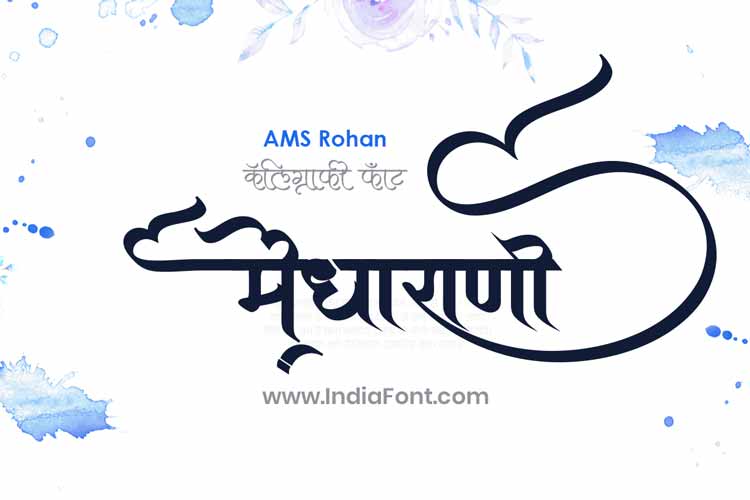 AMS Rohan Font Free Download | Hindi Calligraphy Font | IndiaFont Fonts