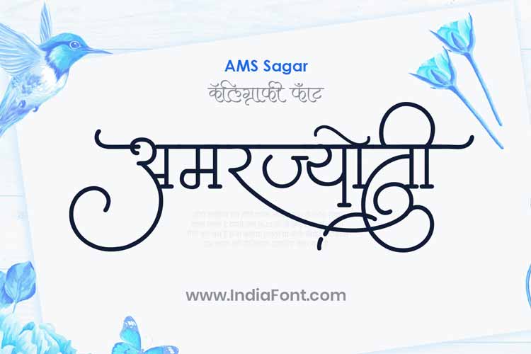 AMS Sagar Font Free Download | Hindi Calligraphy Font | IndiaFont Fonts