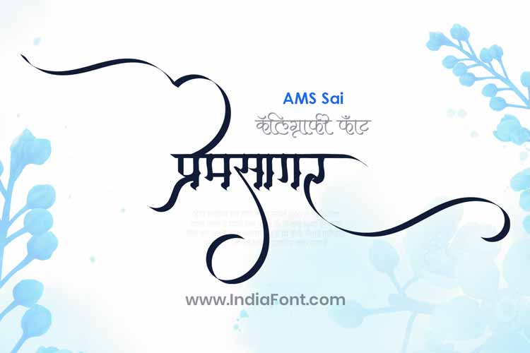 AMS Sai - Hindi Calligraphy Font | IndiaFont Fonts