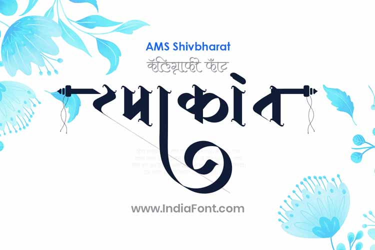 AMS Shivbharat Font Free Download | Hindi Calligraphy Font | IndiaFont ...