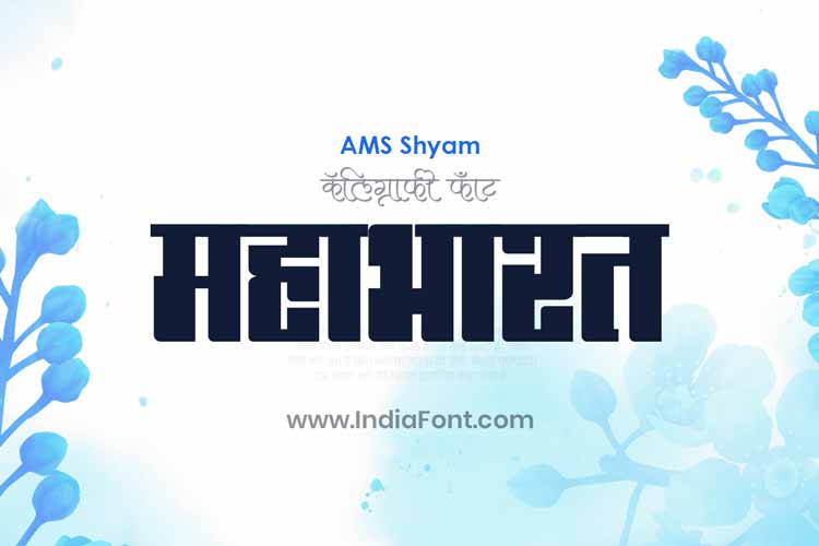 AMS Shyam Font Free Download | Hindi Publication Font | IndiaFont Fonts