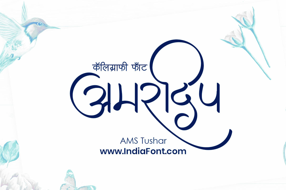 AMS Tushar Font Free Download | Hindi Calligraphy Font | IndiaFont Fonts