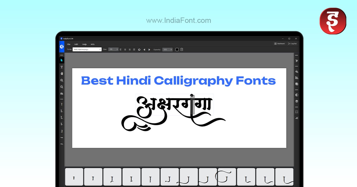 Hindi Calligraphy Fonts - 100+ Free Download | IndiaFont