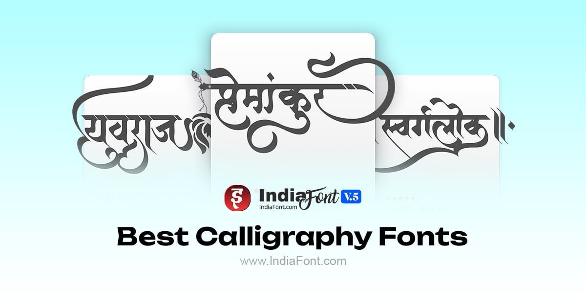Hindi Font Download | Free Hindi Fonts Download | IndiaFont | IndiaFont