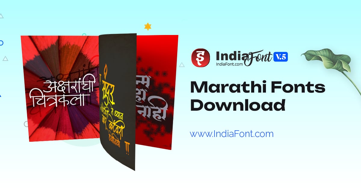 Marathi Font Download | Free Marathi Fonts Download | IndiaFont | IndiaFont