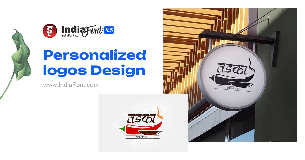 Create Personalized Logos with IndiaFont | Logo Design Guide | IndiaFont