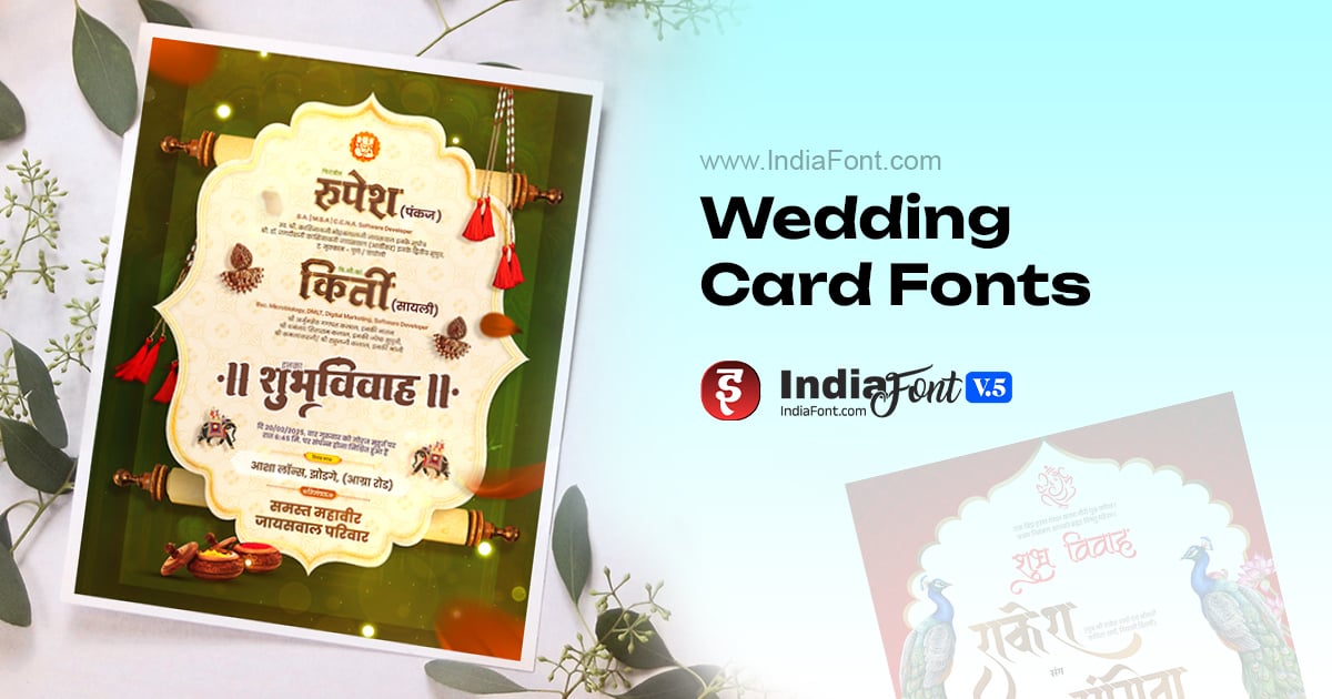 Best Wedding Card Fonts - Hindi Marathi & Gujarati | IndiaFont