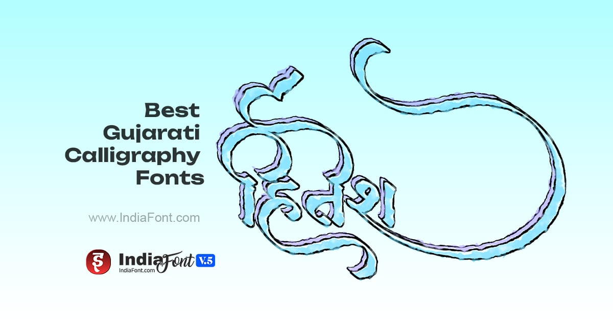 Gujarati Calligraphy Fonts | ગુજરાતી કેલિગ્રાફી ફોન્ટ Free Download ...