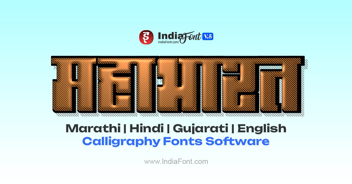 Hindi Decorative Fonts | हिंदी डेकोरेटिव फॉन्ट Free Download ...