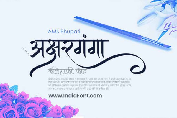 Font Gallery - IndiaFont