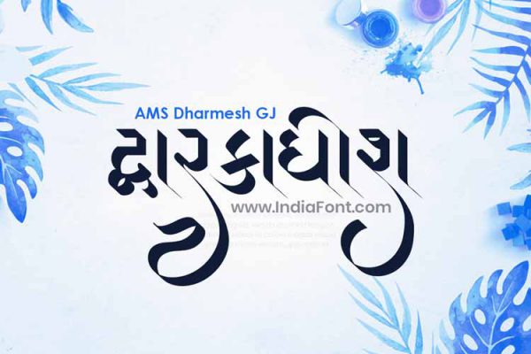 AMS Dharmesh Gujarati Calligraphy Font - IndiaFont