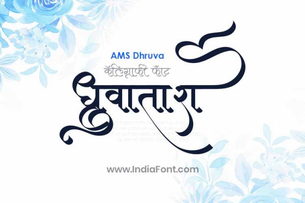 AMS Dhruva Calligraphy Font - IndiaFont