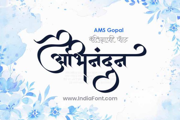 Best Hindi Fonts - IndiaFont