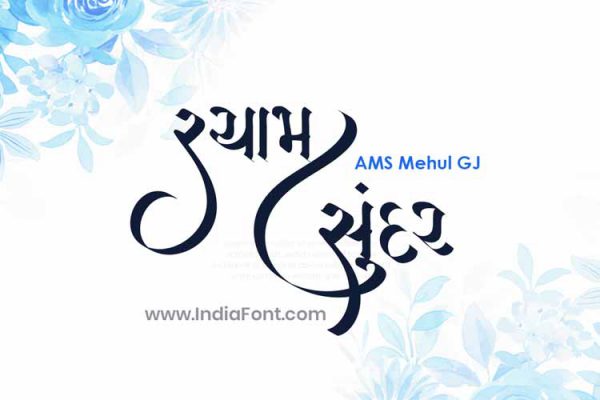 Gujarati Fonts - IndiaFont