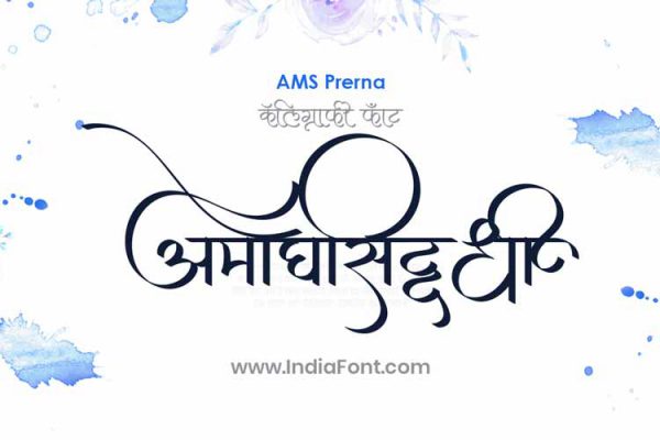 AMS Prerna Calligraphy Font - IndiaFont