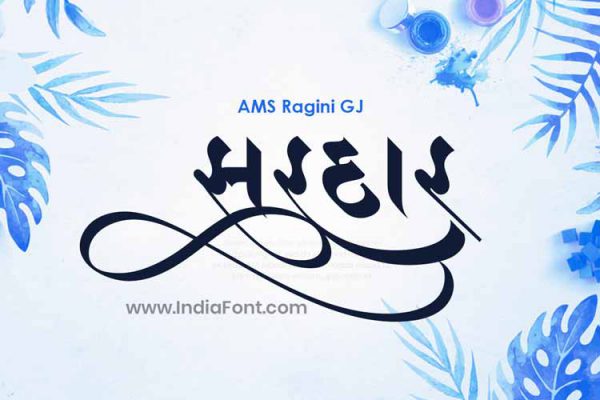 Gujarati Fonts - IndiaFont