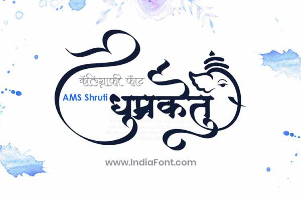 AMS SHRUTI Calligraphy Font - IndiaFont