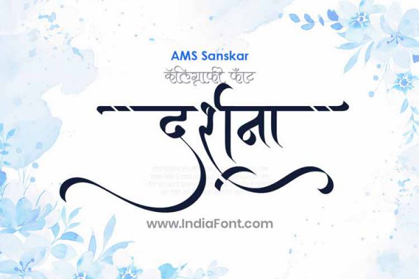 Font Gallery - IndiaFont