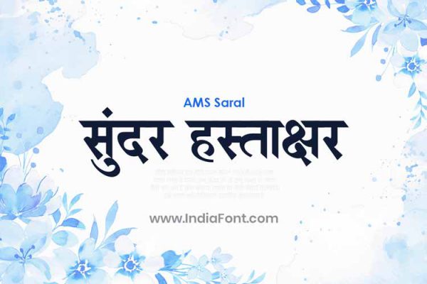 AMS Saral Publication Font - IndiaFont