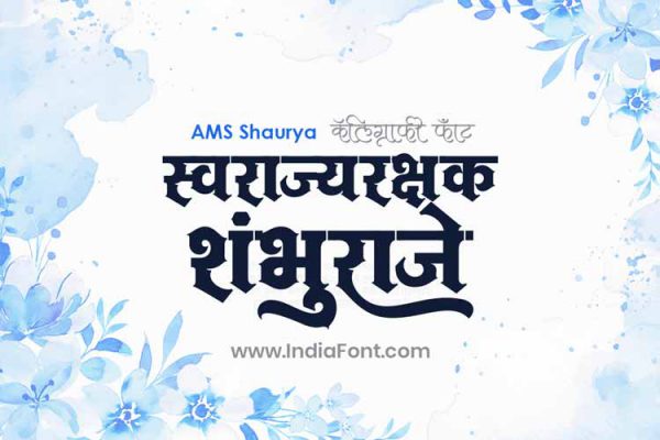 Best Marathi Calligraphy Fonts - IndiaFont