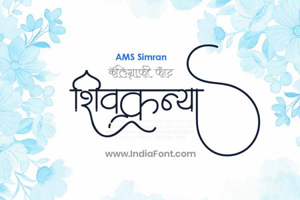 AMS Simran Calligraphy Font - IndiaFont