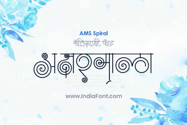 AMS Spiral Decorative Font - IndiaFont