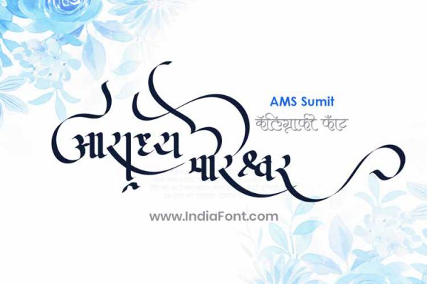 AMS Sumit Calligraphy Font - IndiaFont