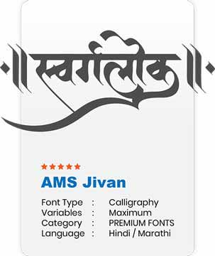 Beautiful Calligraphy Fonts - IndiaFont
