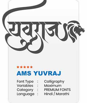 Beautiful Calligraphy Fonts - IndiaFont