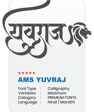 Calligraphy Fonts Software - Free Download - IndiaFont