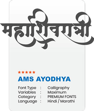 Best Indian fonts - IndiaFont