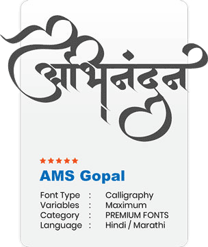 Calligraphy Fonts Software - Free Download - IndiaFont
