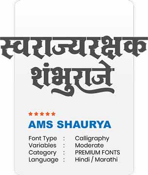 Beautiful Calligraphy Fonts - IndiaFont