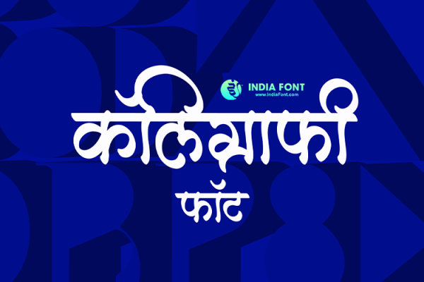 Best Calligraphy Software for PC with Fonts - IndiaFont