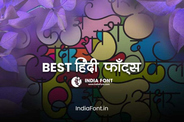 Best Hindi Calligraphy Fonts - IndiaFont