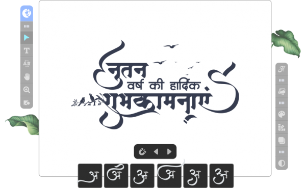 Calligraphy Fonts Software - Free Download - IndiaFont