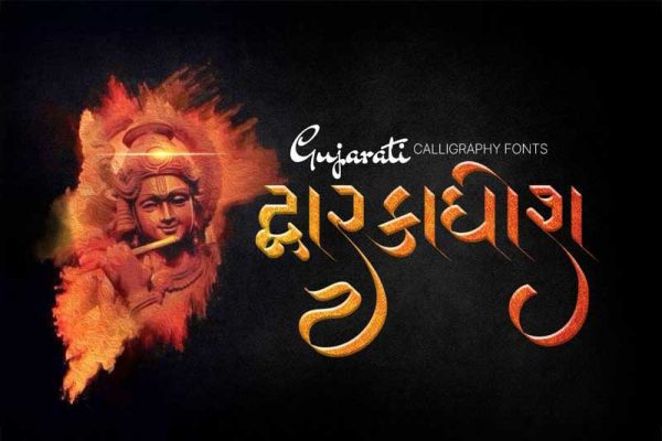 IndiaFont V3: The Ultimate Calligraphy Font Software for Indian ...